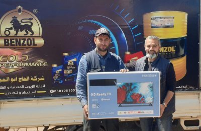 PHOTOS - BENZOL LUBRICANTS